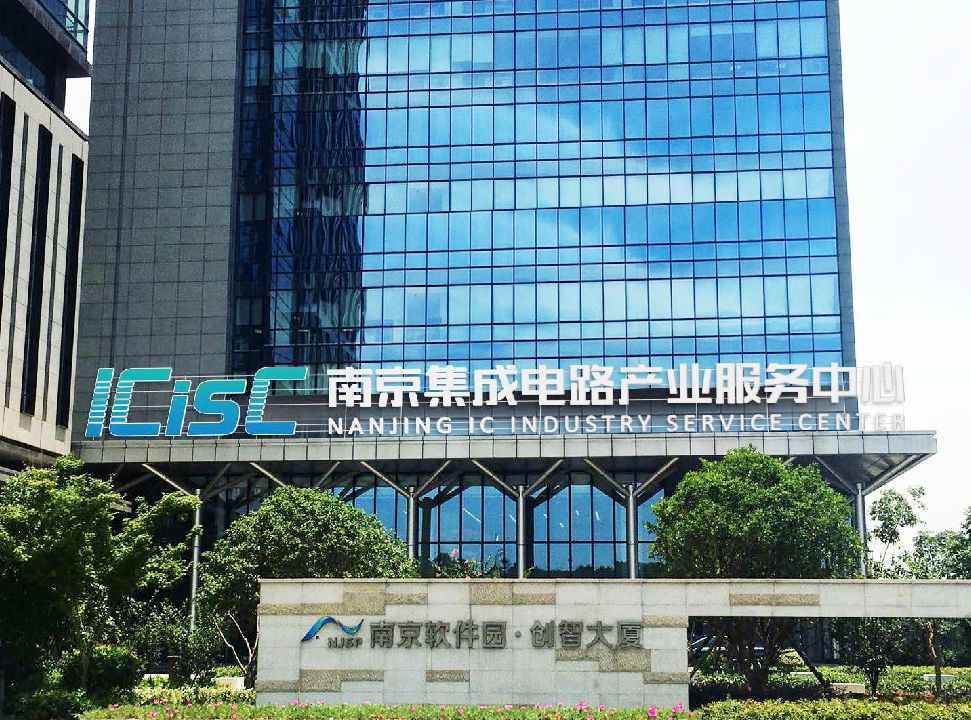 Introduction of Nanjing Jiangbei New Area - Invest Nanjing