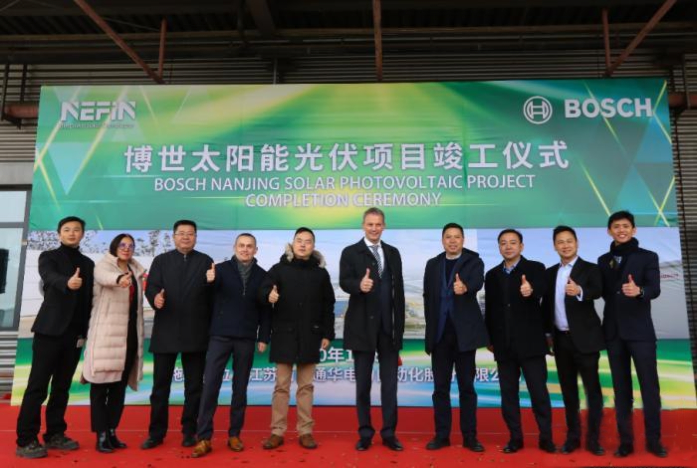 BOSCH - Invest Nanjing