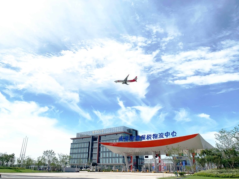 Lishui Economic Development Zone - Invest Nanjing
