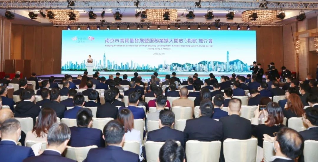 Nanjing will also launch the “Global Digital Service Provider Program ...