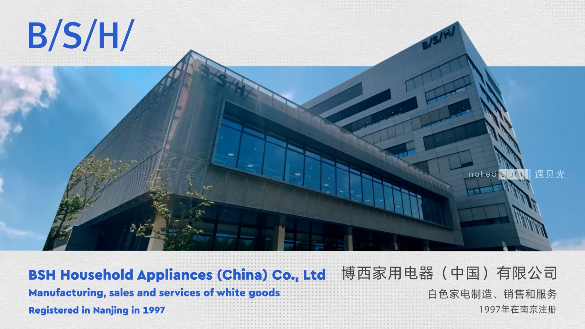 BSH - Invest Nanjing