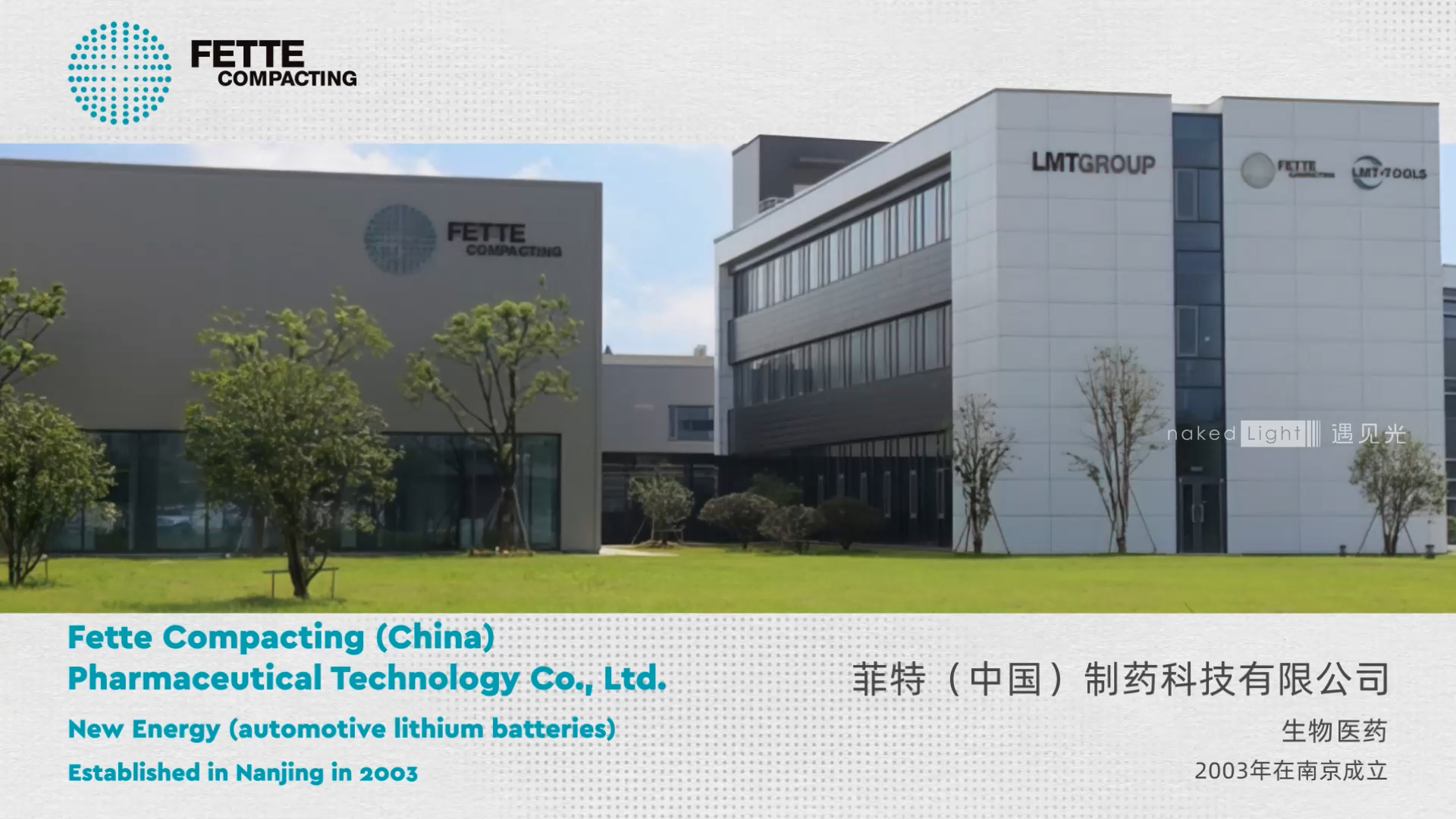 Fette Compacting (China) Co., Ltd. - Invest Nanjing