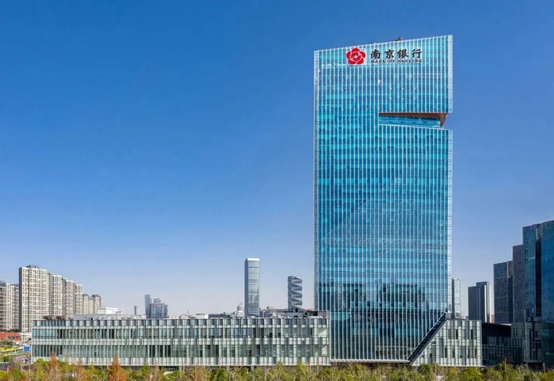 Nanjing Bank Deepens Global Financial Ties with Strategic MOU - Invest ...